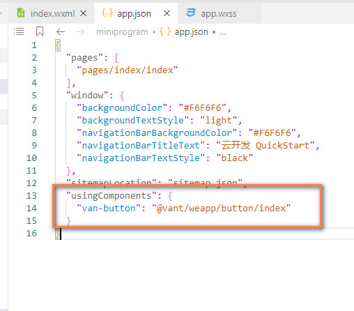 P3组件库_3.Vant Weapp的安装与使用-CSDN博客