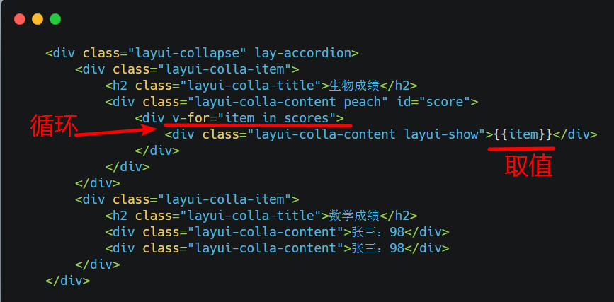 手风琴(折叠面板)_layui-vue menu 手风琴-CSDN博客