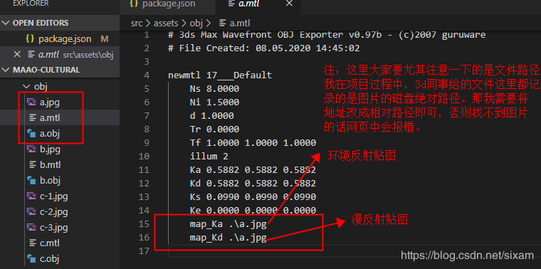 babylonjs使用笔记_babylon.js使用-CSDN博客