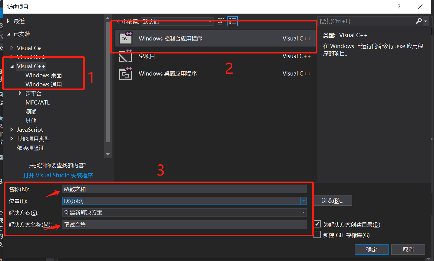 Visual Studio如何在一个解决方案下创建多个独立项目并单独运行_visualstudio如何将多个项目放在一个工程下-CSDN博客