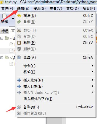 Geany编辑器的中文显示问题_geany中文-CSDN博客