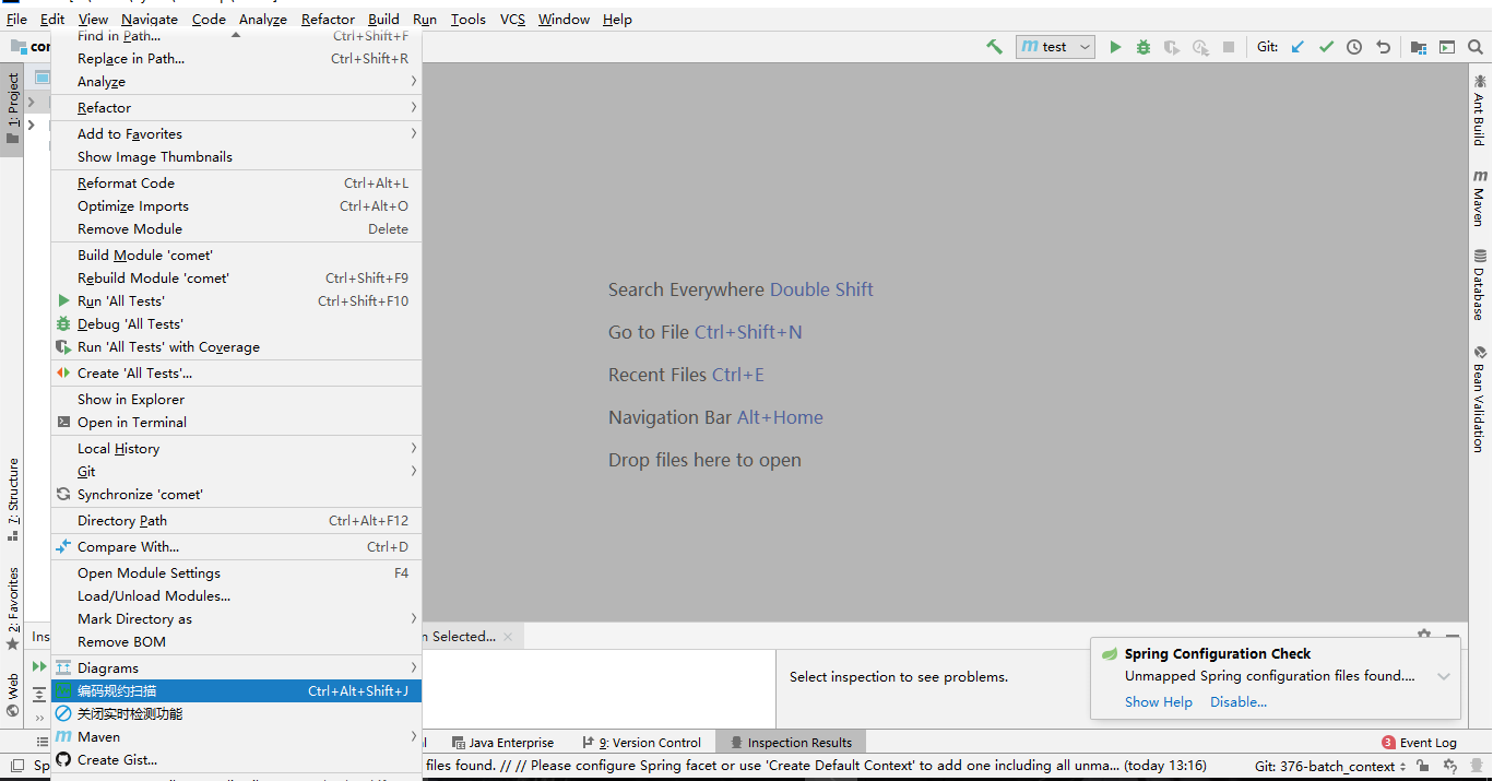 IDEA 中 Alibaba java coding guidelines 的使用-CSDN博客