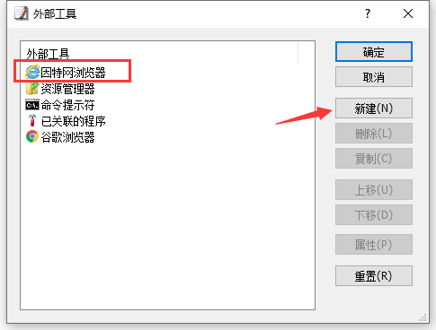 【EmEditor】显示文件夹目录、设置HTML代码演示浏览器为谷歌_emedit左侧显示文件窗口-CSDN博客