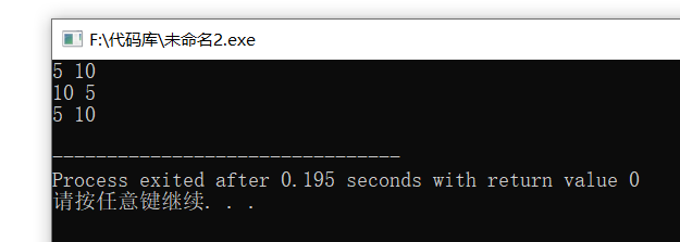 C++实现swap功能的常见几种错误【值传递、地址传递】_c++可以交换地址么-CSDN博客
