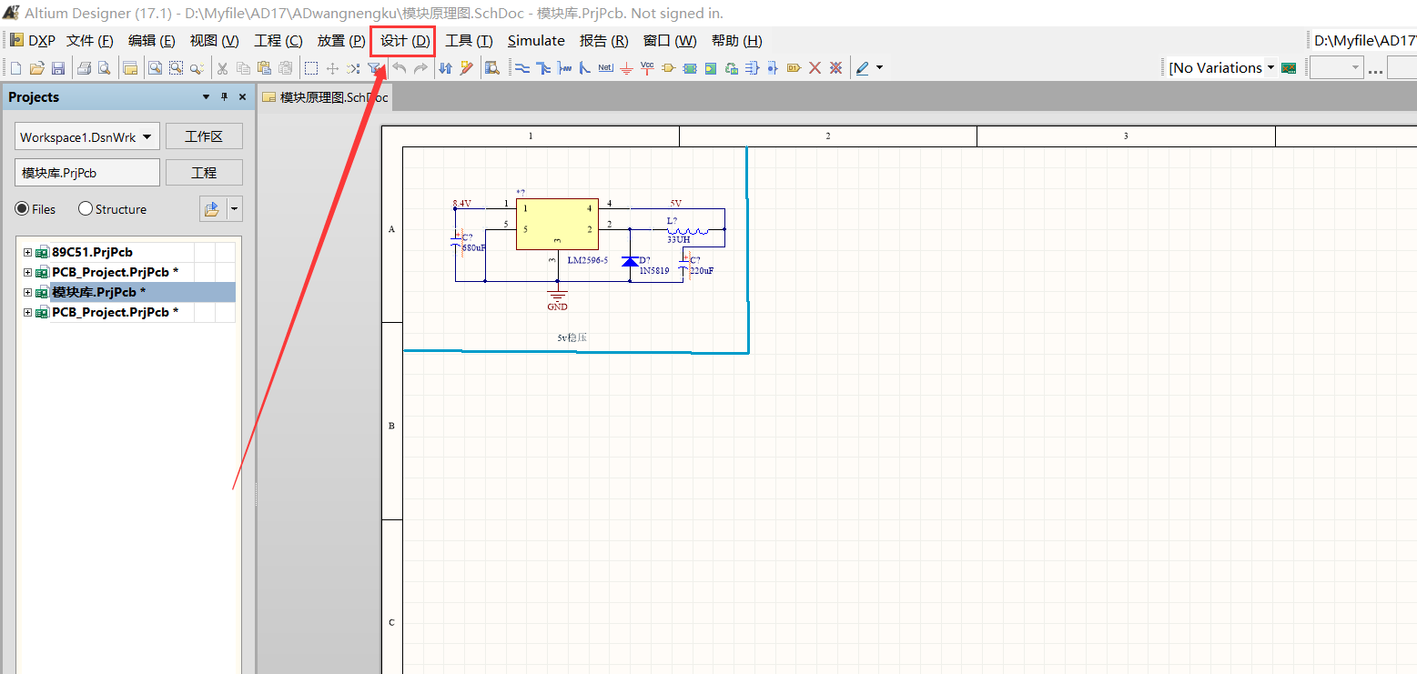 AD库安装-CSDN博客