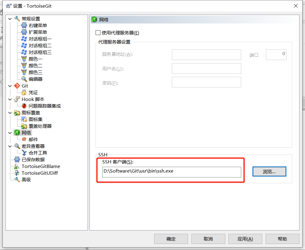 解决TortoiseGit拉取阿里云效代码仓库出错 fatal: protocol error: bad line length character_fatal:protocol error ...