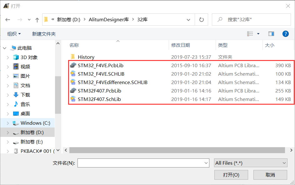 AD库安装-CSDN博客