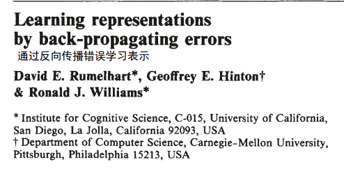 【翻译】Learning representations by back-propagating errors_learning representations by back ...