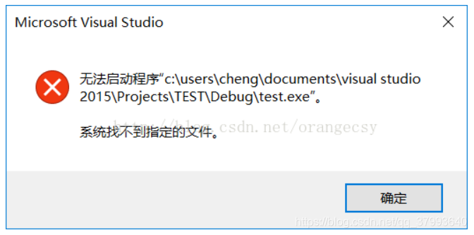 Vsopencv环境配置出现程序无法启动及提示无法打开opencvworld400dlib问题的解决方法opencv无法启动程序系统找不到指定的文件 Csdn博客
