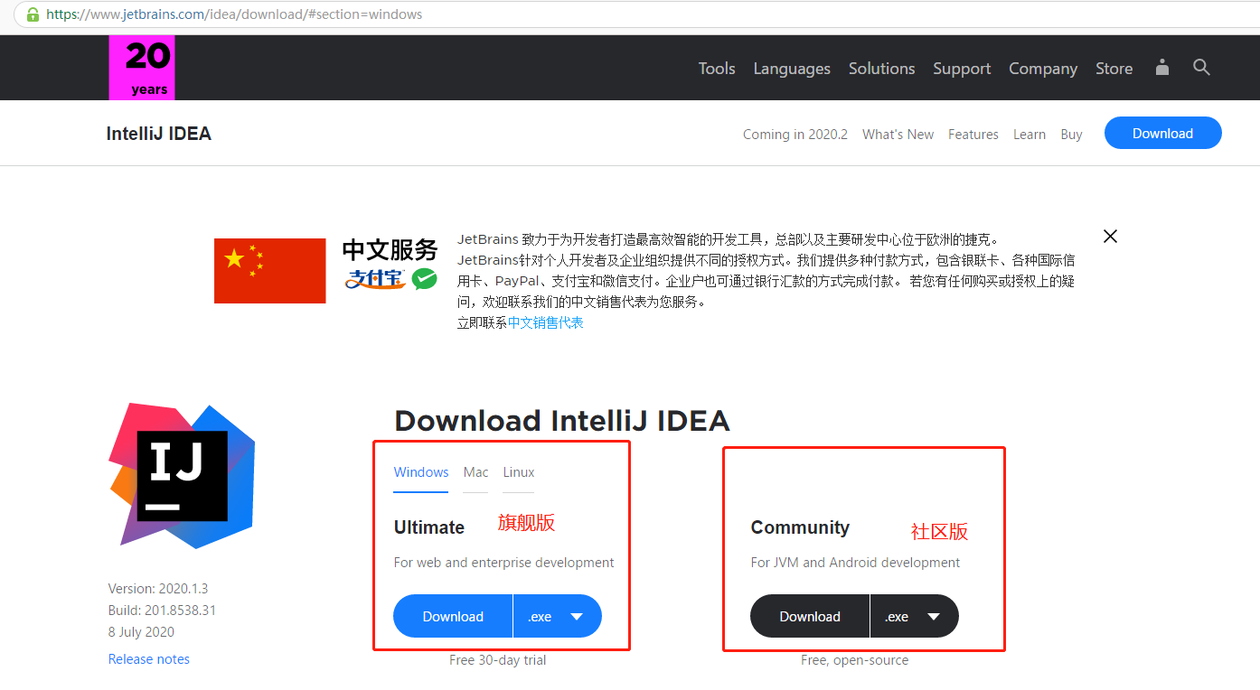 IntelliJ IDEA2019的详细安装教程【多测师_何sir】-CSDN博客