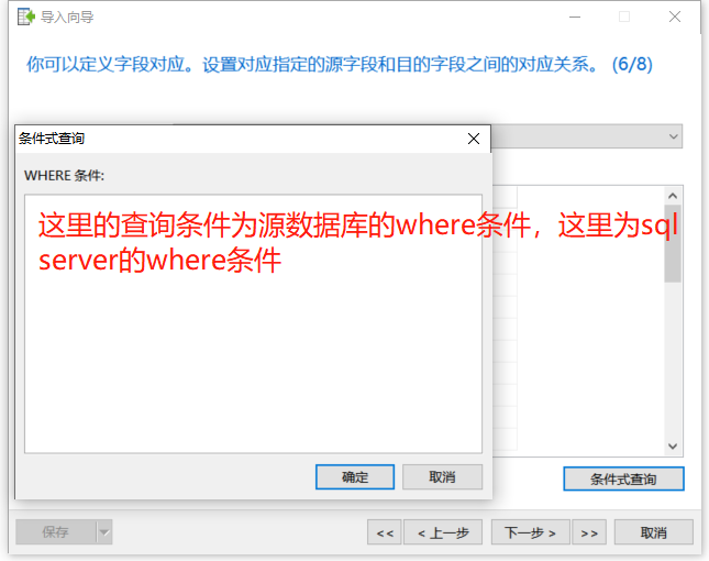 使用navicat实现sql Server数据库到mysql数据库的定时数据同步任务定时向sql Serve中查数据 然后导入到mysql中 Csdn博客 2707