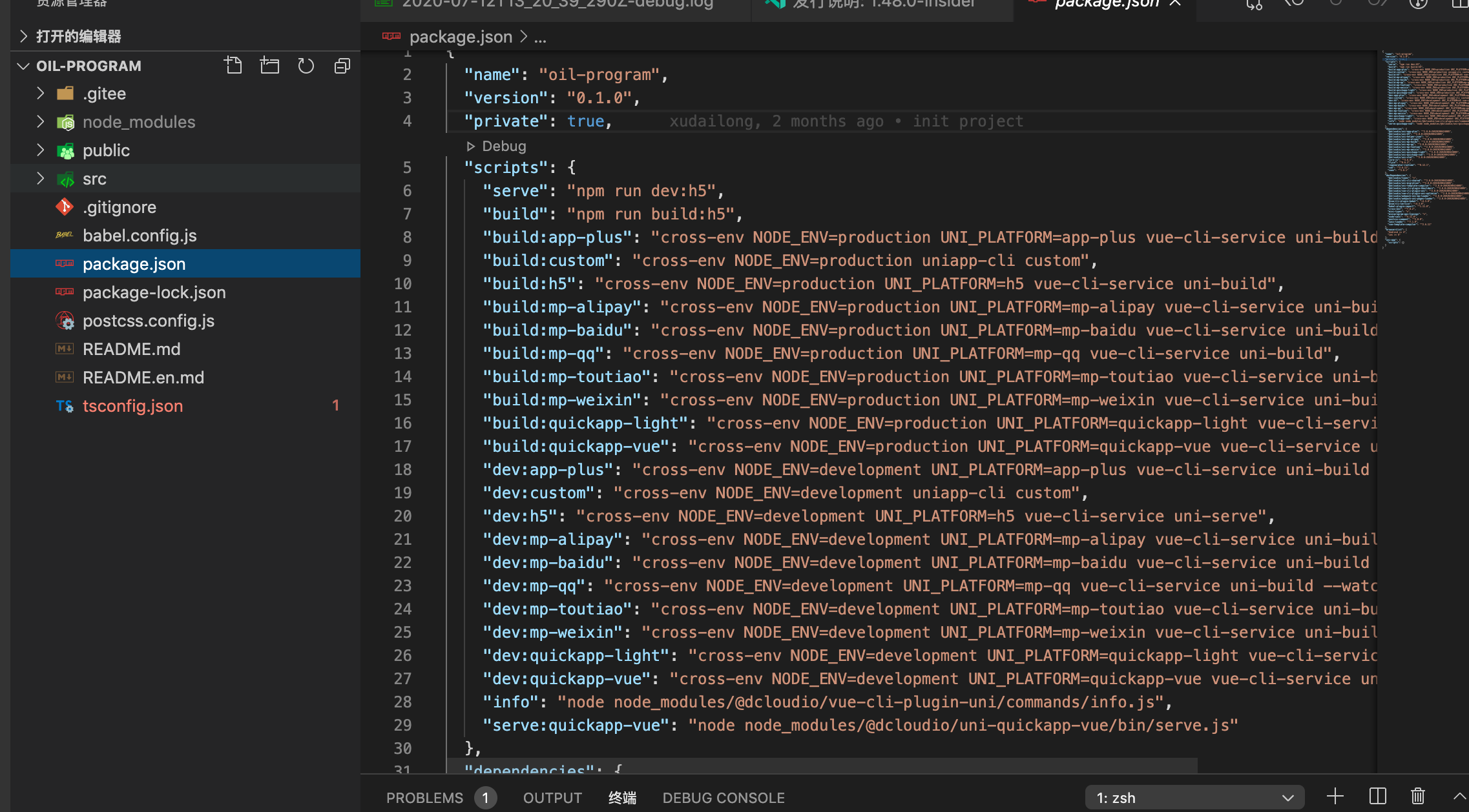 如何把uniapp的vue小程序项目跑起来_uniapp怎么跑起来-CSDN博客