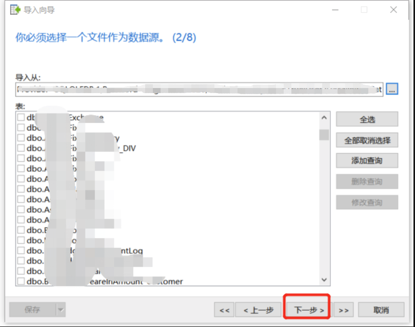 使用navicat实现sql Server数据库到mysql数据库的定时数据同步任务定时向sql Serve中查数据 然后导入到mysql中 Csdn博客