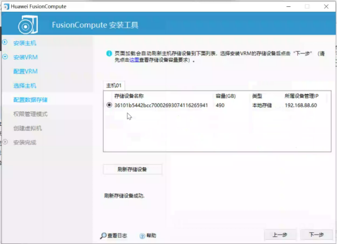 2.1、云计算FusionCompute产品介绍_fusioncompute产品文档-CSDN博客