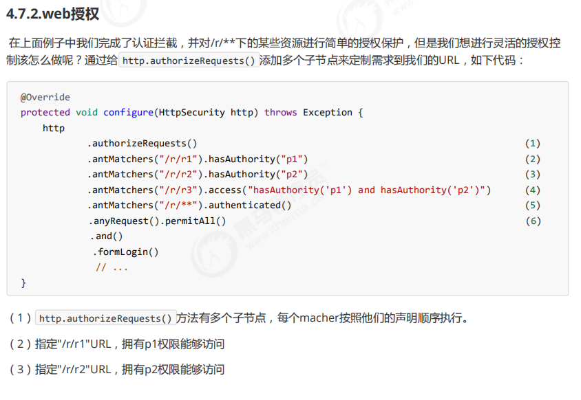 SpringSecurity详细笔记一、session的认证和spring boot mvc单体应用认证授权_springmvc单体应用 通过什么鉴权-CSDN博客