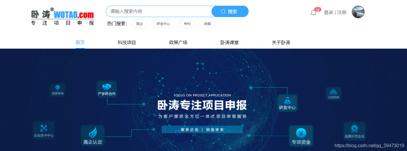 用li标签做导航栏,点击后动态改变字体颜色添加下划线li添加下划线和颜色 Csdn博客