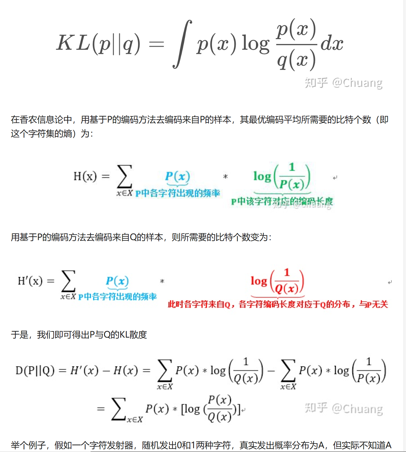 强化学习-基本概念-KL散度_强化学习中kl散度-CSDN博客