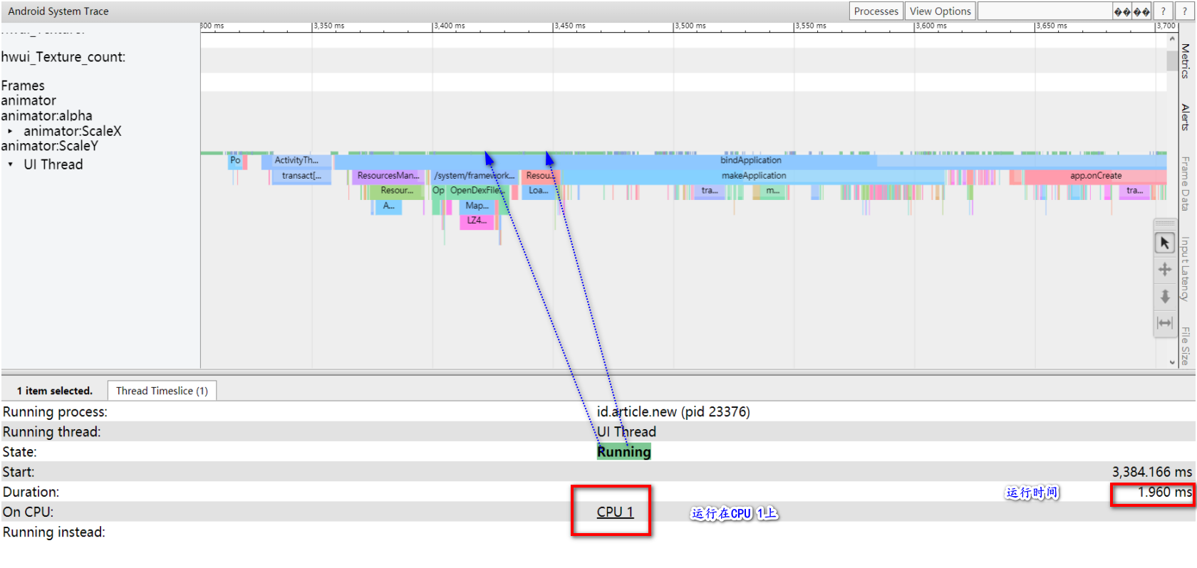 systrace的简单介绍及使用_systrace移植linux-CSDN博客