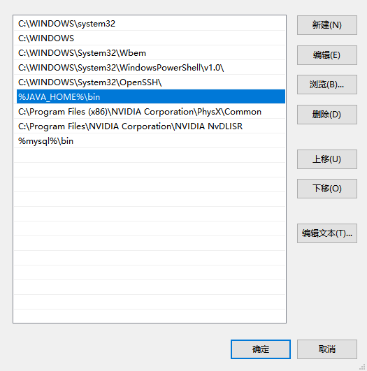 Java11的安装与环境变量配置_java se11下载哪个-CSDN博客