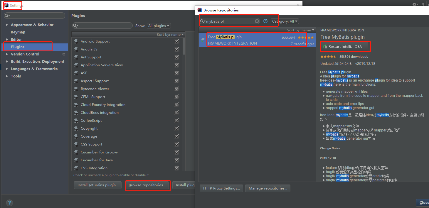 Mybatis 三剑客之Mybatis-plugin跳转插件安装和使用_mybatis跳转的插件-CSDN博客
