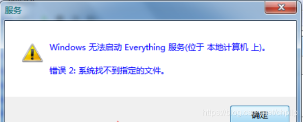 Windows无法启动某个服务 错误2系统找不到指定的文件windows无法启动superfetch服务错误2 Csdn博客 1491