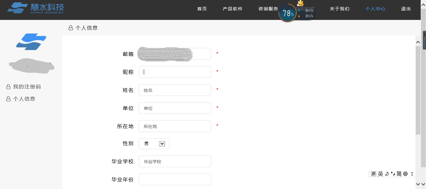 SWMM的改进版本，HS-SWMM的安装教程-CSDN博客