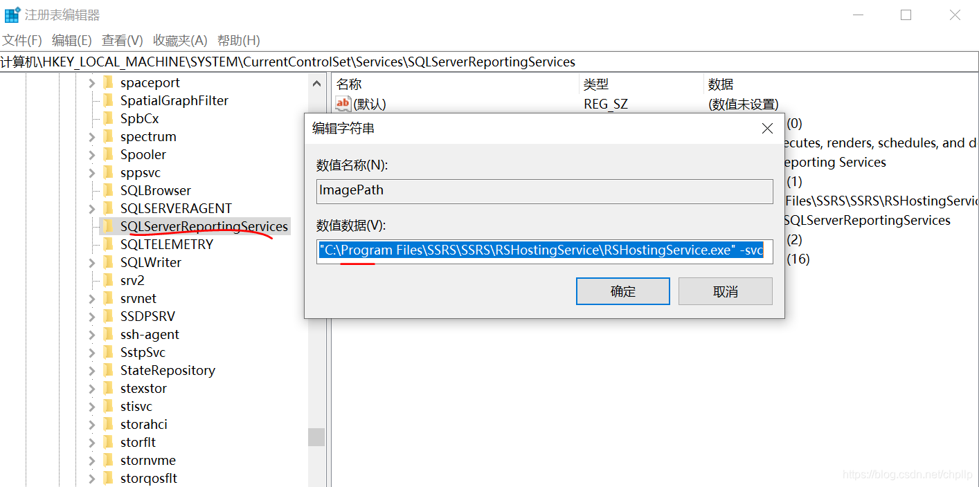 Windows无法启动某个服务 错误2系统找不到指定的文件windows无法启动superfetch服务错误2 Csdn博客 9598