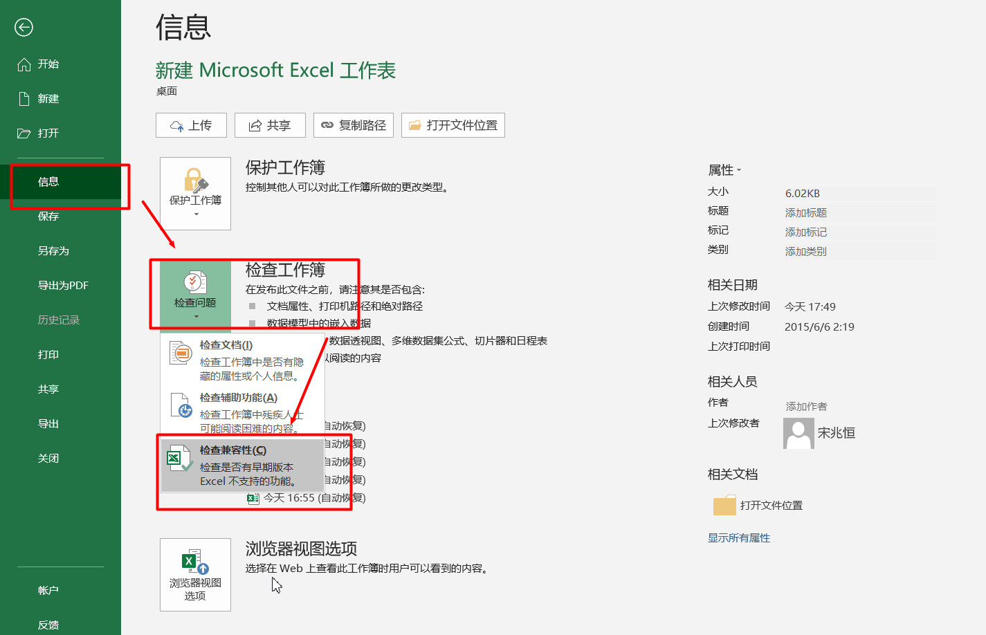 Excel——（数据透视表、激活窗）快速批量新建指定名称的工作表并生成对应目录用插入数据透视表不会实现快速新建指定名称的工作表 Csdn博客 3337