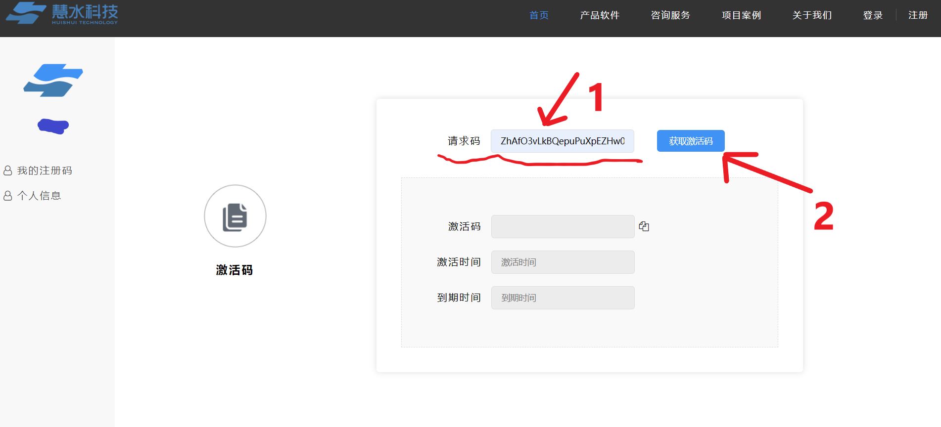 SWMM的改进版本，HS-SWMM的安装教程-CSDN博客