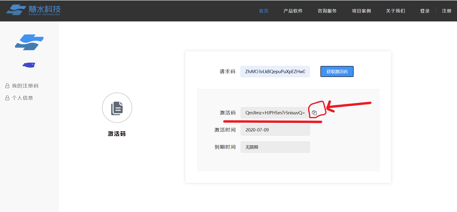 SWMM的改进版本，HS-SWMM的安装教程-CSDN博客