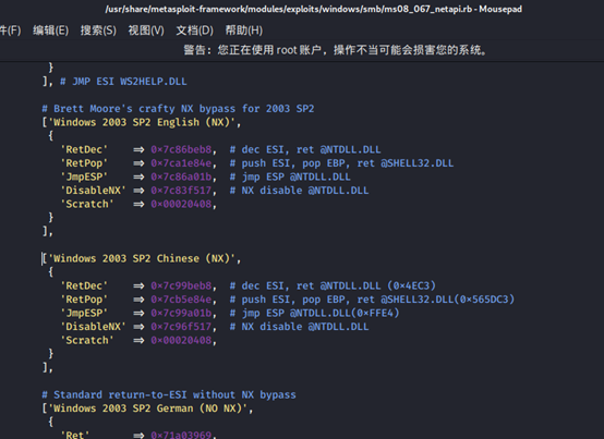 ms08_067复现(windows sever 2003 英文/中文版系统)_ms08-067 设置语言-CSDN博客