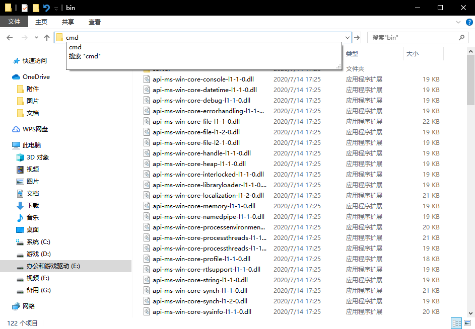 Java11的安装与环境变量配置_java se11下载哪个-CSDN博客