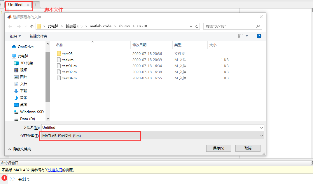 01.Matlab文件类型_matlab中m文件和mlx文件-CSDN博客