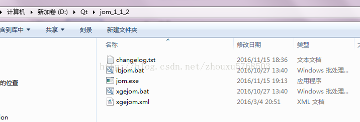 Qt使用多核(jom)加快编译速度_qt jom-CSDN博客
