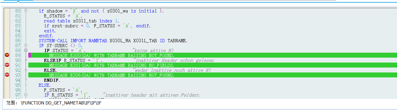 SAP中常见的Debug方式_sap debug-CSDN博客