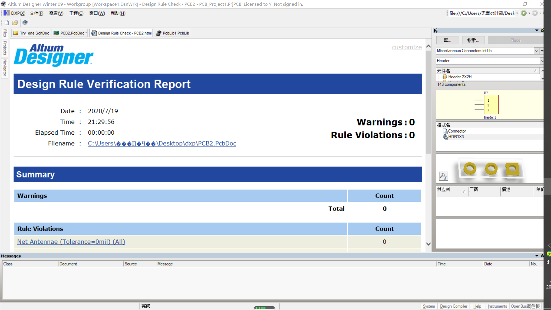Altium Designer 9 学习笔记(四)PCB封装_ad09怎么画sot系列pcb封装-CSDN博客