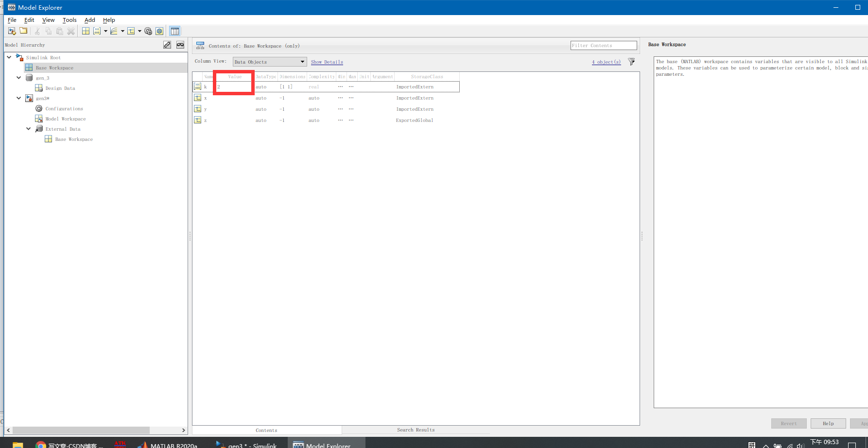 simulink 代码生成 2020a_simulink编译按钮-CSDN博客