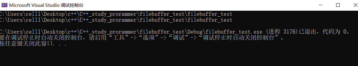 C++ 获取当前路径-CSDN博客