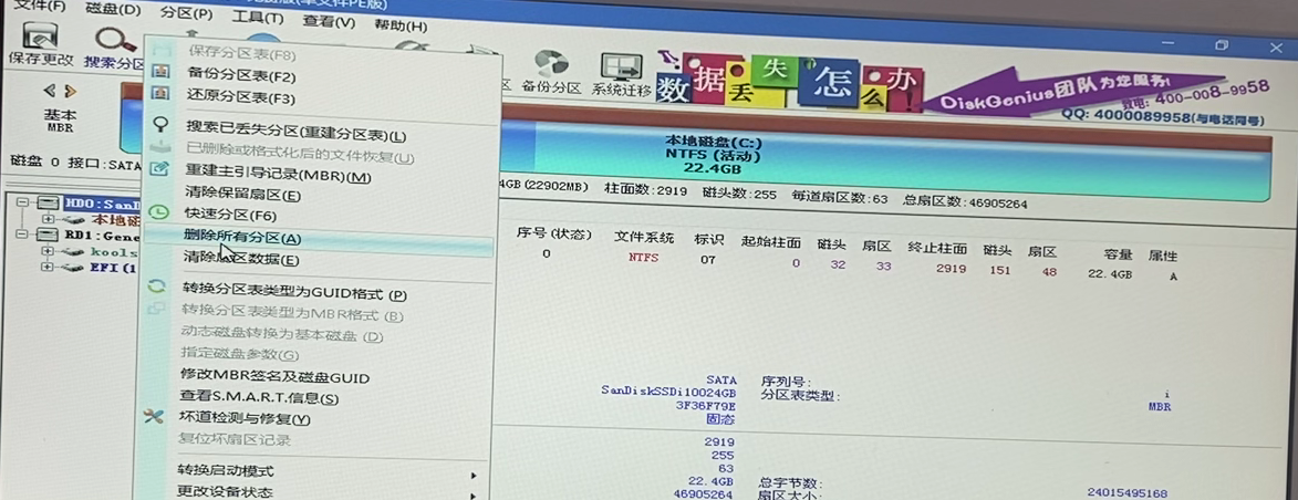 软路由 】基于koolshare固件的软路由安装-CSDN博客