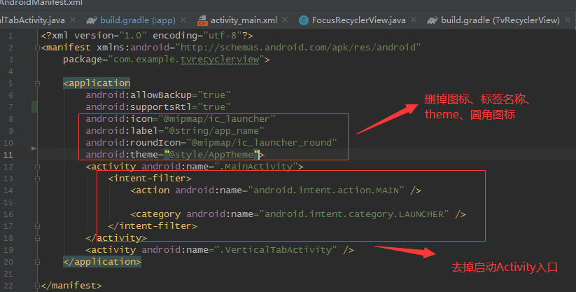 Android SDK开发1将完整项目或Module打包成aar_怎么打成一个aar-CSDN博客