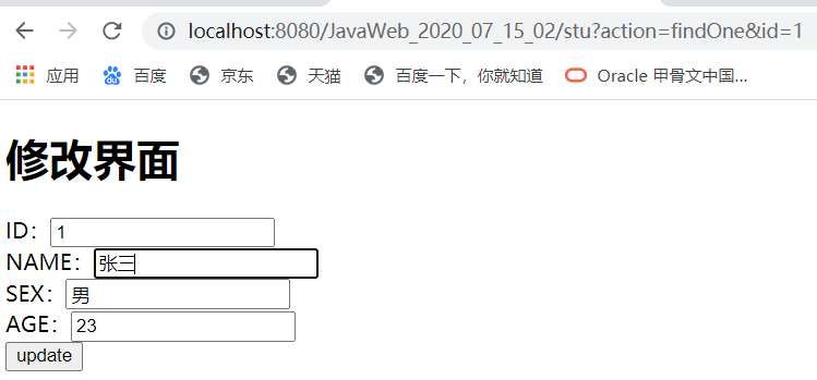 Servlet基础及实现增删改查案例servlet框架实现增删查改 Csdn博客 