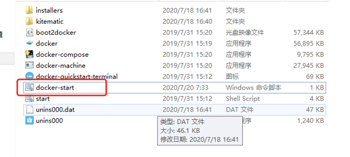 【重磅推荐】windows 如何开机启动docker toolbox配置【且设置容器开机启动，注：--restart=always参数进入centos文件不会高度识别显示】_windows ...