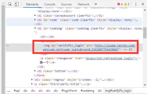 python爬虫之识别图片验证码_爬虫 获取验证码图片-CSDN博客