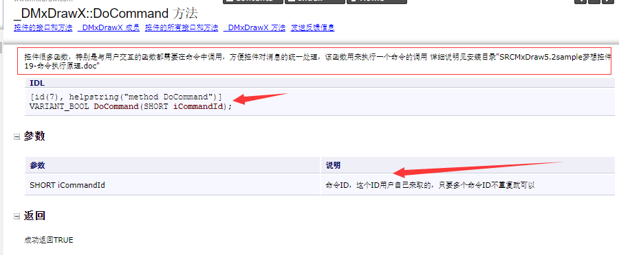 QT篇之QT与MxDraw COM控件_mxdraw52-CSDN博客