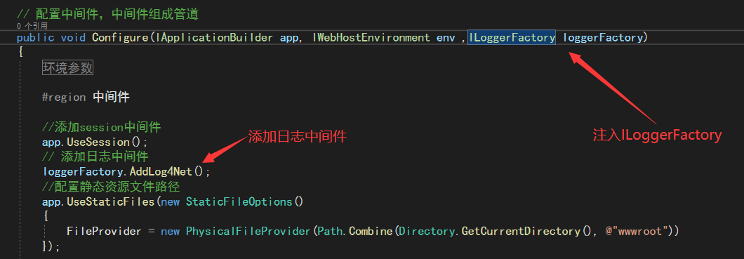.Net Core +EF Core+Log4Net基本三层架构搭建_三层ef core-CSDN博客