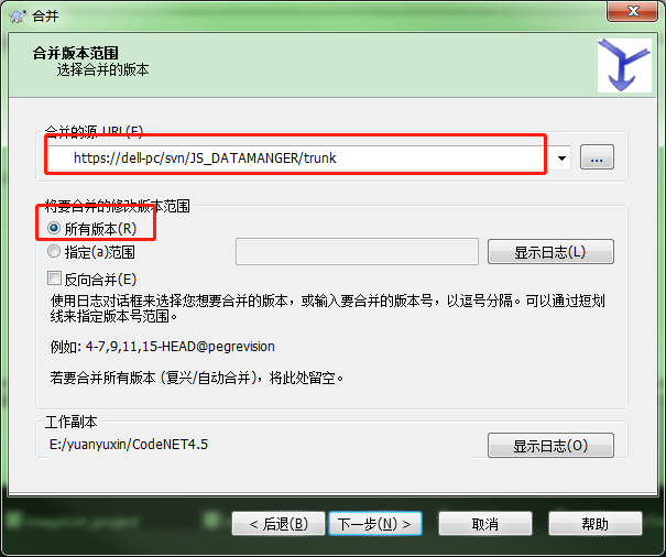 Svn如何使用svn多人协同开发管理代码svn多人开发 代码合并 Csdn博客