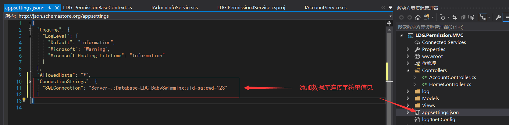 EF Core的基本使用_microsoft.entityframeworkcore.design 这个包是-CSDN博客