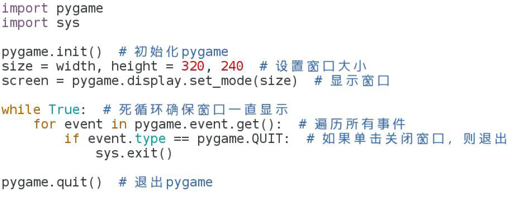 【python】43_用pygame制作乌龟吃鱼游戏_python乌龟吃鱼-CSDN博客