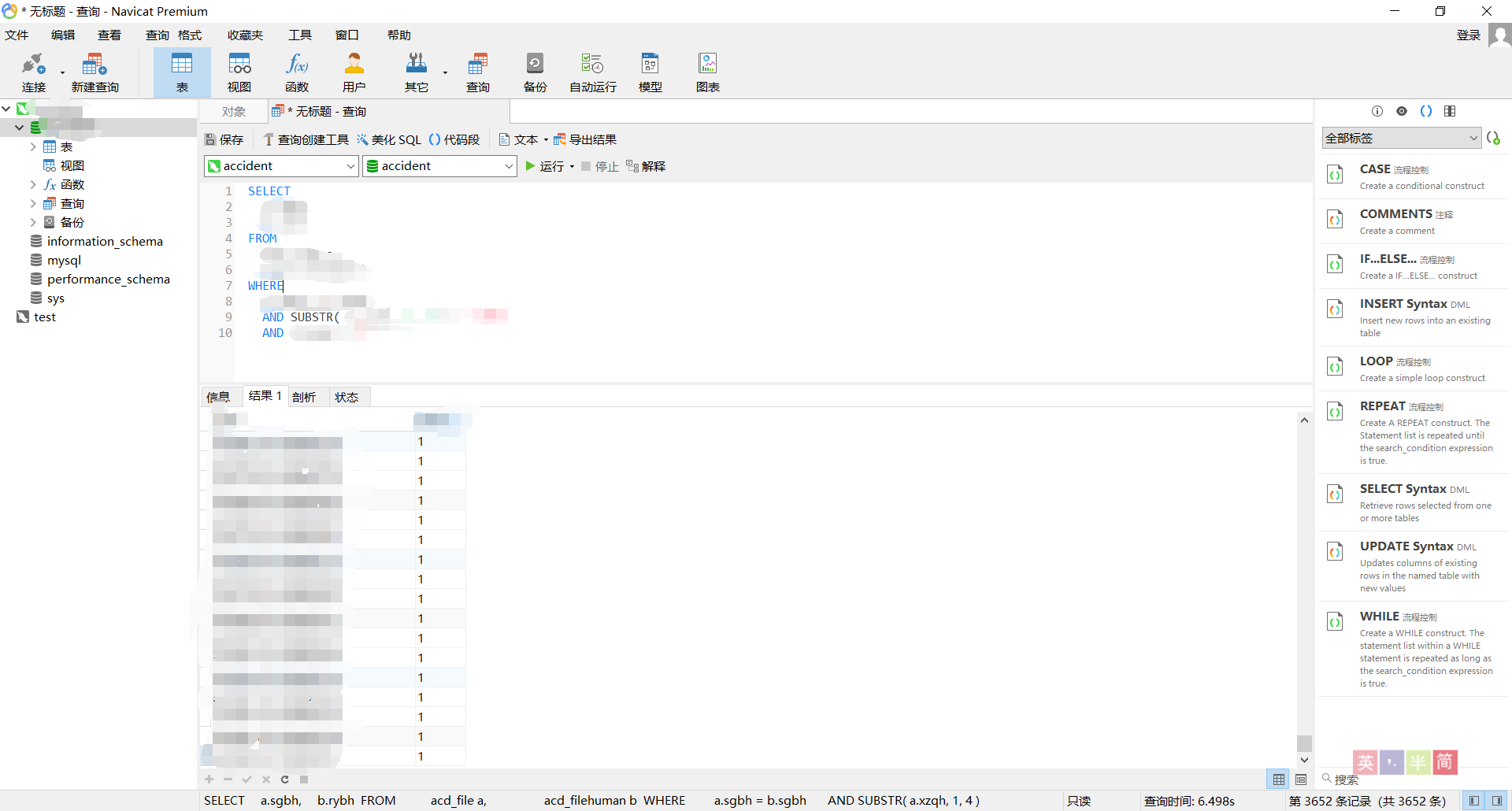 Python批量操作文件写入数据库及从数据库取数据python脚本写入数据库 取出在执行 Csdn博客