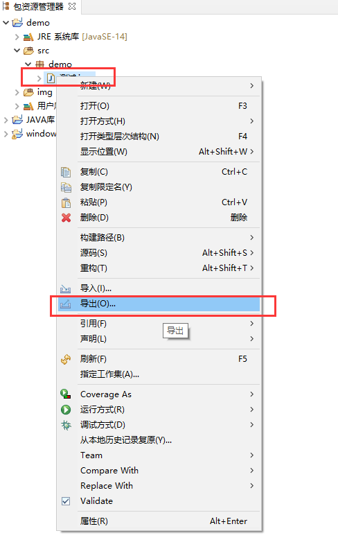 Java图片不能正常显示的两种完美解决方案_java跨域图片不显示解决方案-CSDN博客